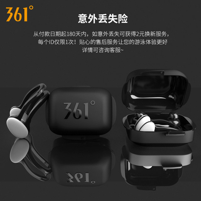 361 Degree Children's Swimming Nose Clip Earplugs Set Female Waterproof ...