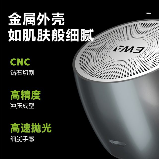 EWA-A103 Mini Bluetooth Speaker Super Bass Outdoor Portable Car Audio Waterproof Wireless Long ...