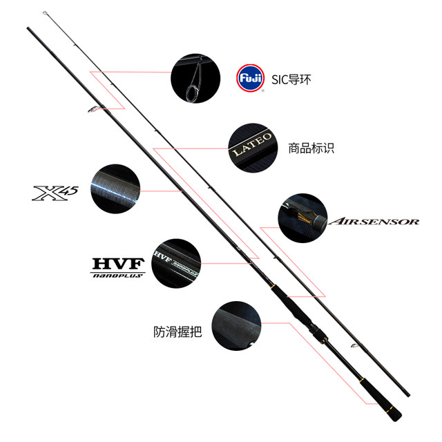 DAIWA Dayiwa LATEO Dawa sea bass lure rod genuine gun straight handle ...