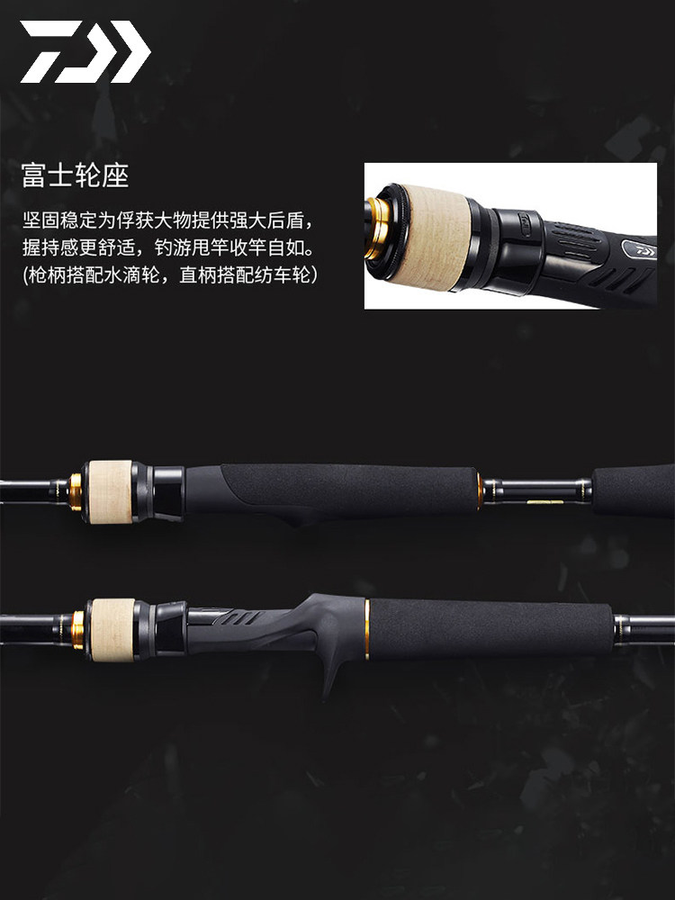 Daiwa Bass XY Carbon Angelrute - Weitwurf Rute