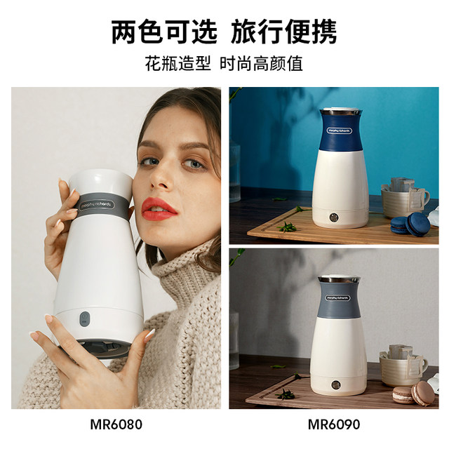 Mofei electric kettle travel mini kettle stainless steel insulation ...