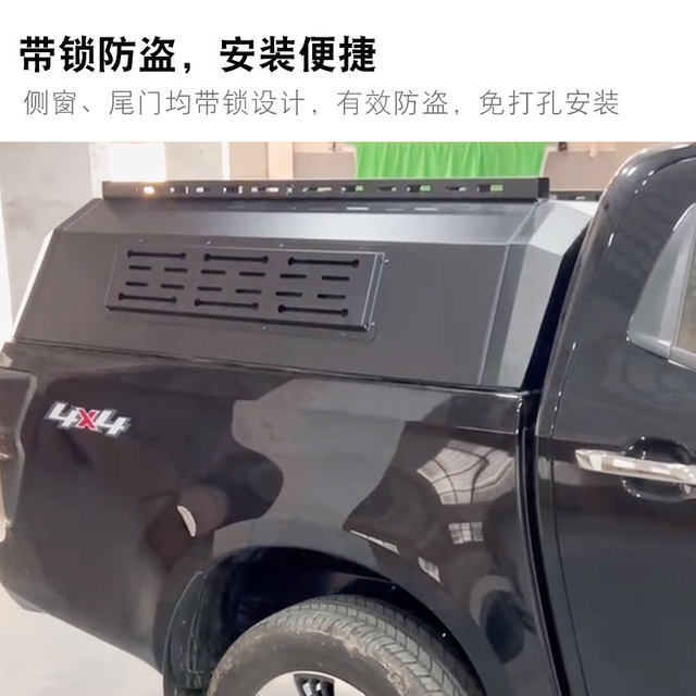 16-22 Jiangxi Isuzu Dmax Modified Accessories Chase T60/T70/T90 Fully ...