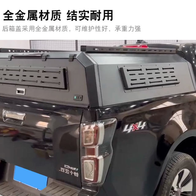 16-22 Jiangxi Isuzu dmax modified accessories Maxus T60/T70/T90 full ...