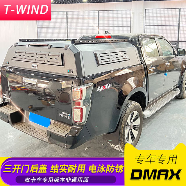 16-22 Jiangxi Isuzu Dmax Modified Accessories Chase T60/T70/T90 Fully Sealed Pickup Truck Rear ...
