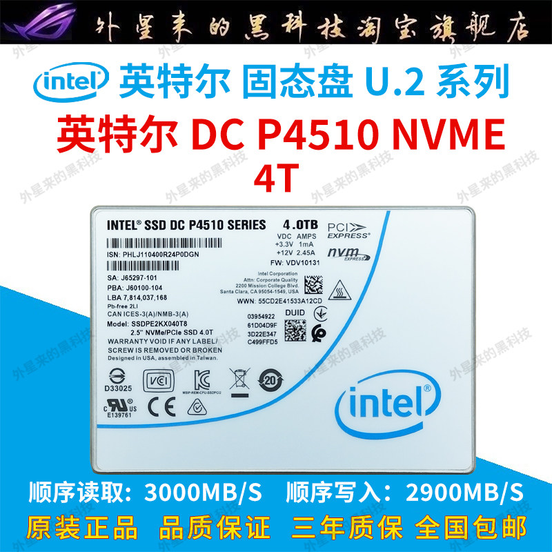 Intel P4510 4TB U.2 NVMe Enterprise SSD