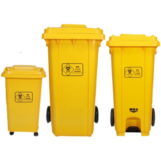 Medical trash can medical waste bucket foot bucket yellow hospital ...