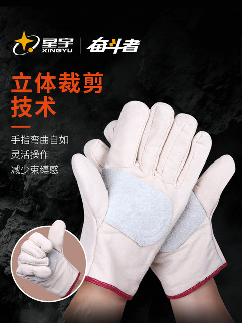 Xingyu welder's special canvas gloves welding anti-scalding and high temperature resistance ...