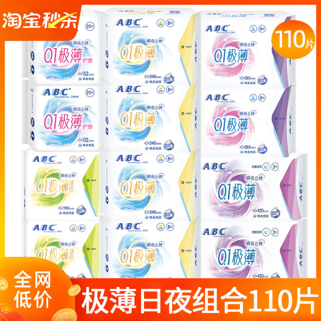abc sanitary napkins for day and night use ultra-thin mini pads for ...