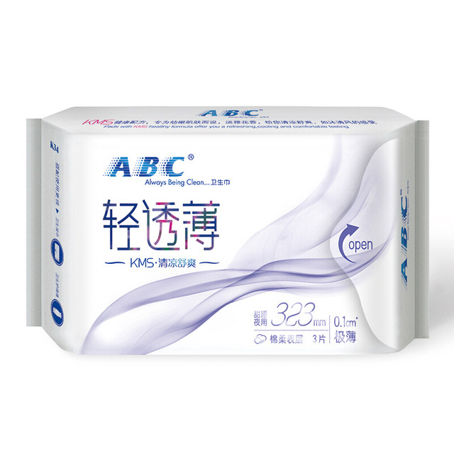 ABC sanitary napkin night use extended 323mm cotton soft napkin ...
