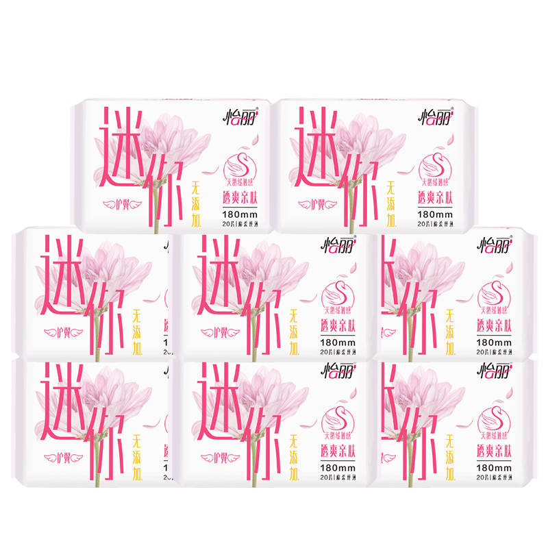 Yili mini sanitary napkin ultra -thin breathable 180 small wing pads ...