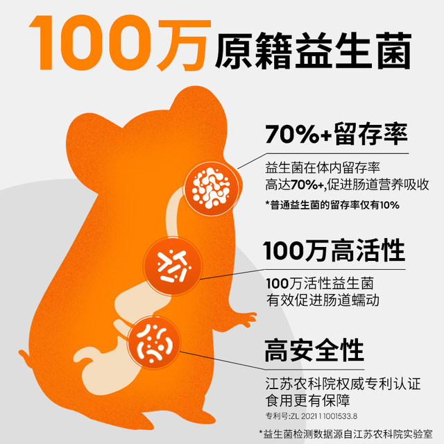 Bucas star fresh oysters freeze-dried grain hamster grain staple food ...