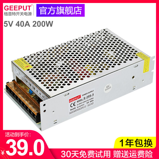 Geput LED switching power supply 5V40A200W walking word advertising ...