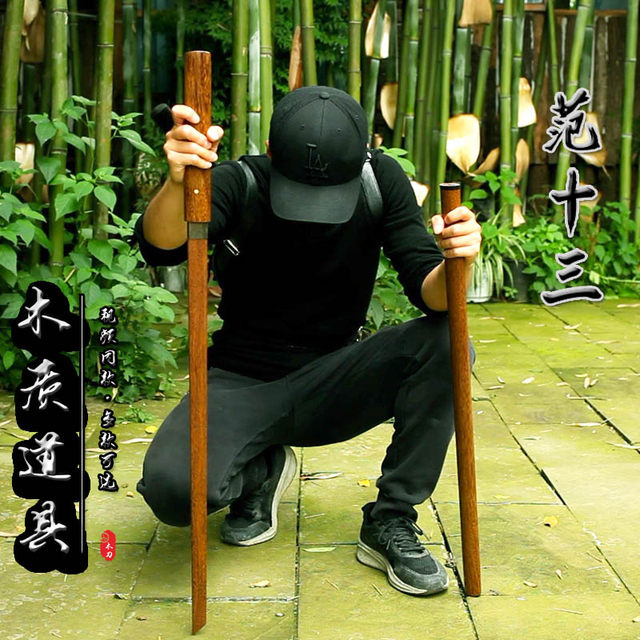 Fan Shisan has the same model with a sheath and a wooden knife bamboo ...