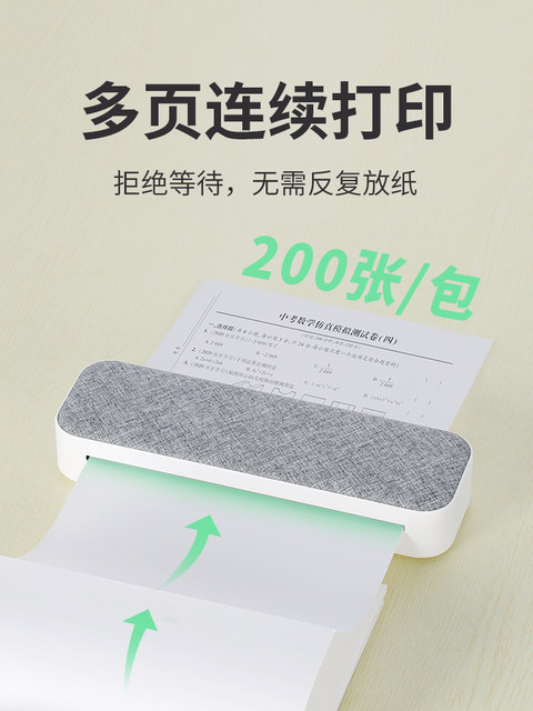 a4 Thermal Paper Official Printing Paper Quick-Dry Folding Roll Paper ...