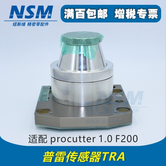 Precitec sensor collimated focusing lens assembly precitec/procutter ...
