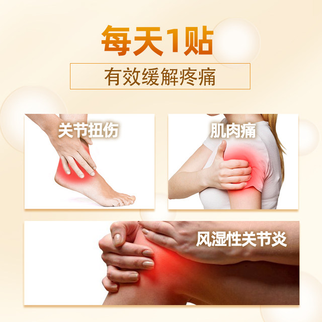 Lingrui Two Tiger Bone Strengthening Musk Pain Relief Plaster 10 ...