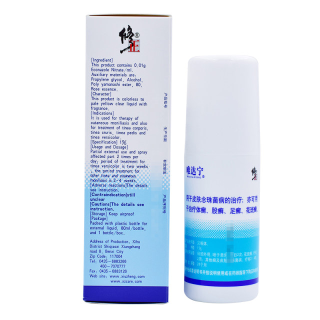 Modified Weidanin econazole nitrate spray 80ml for treating athlete's ...