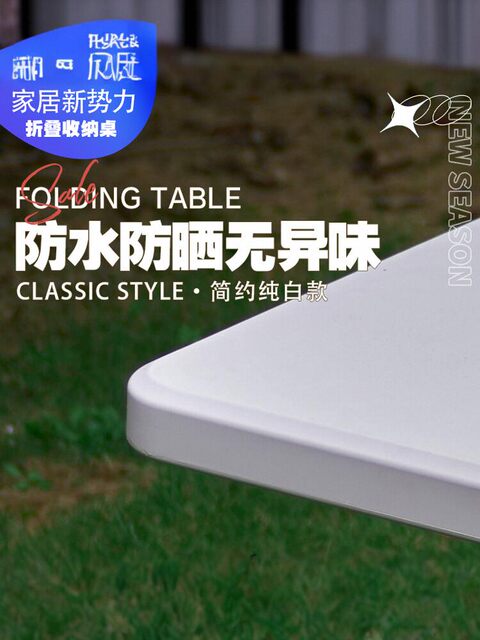 Folding table outdoor portable night market stall dining table home ...