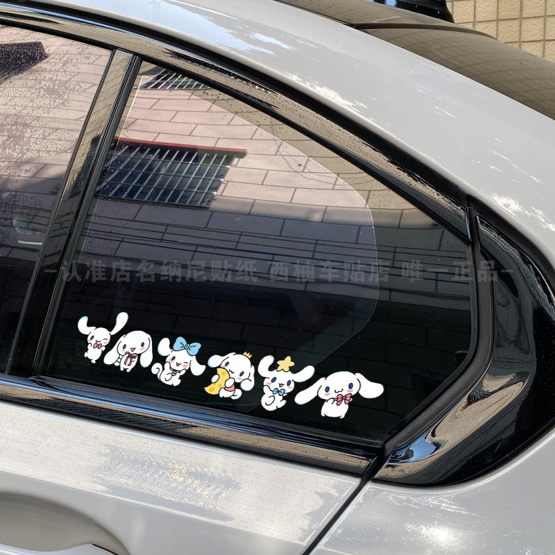 Reflective car stickers cute cinnamon dog decoration car body decals ...