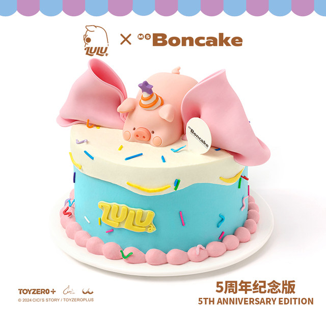 Joint commemorative birthday cake Beijing and Shanghai city delivery ...