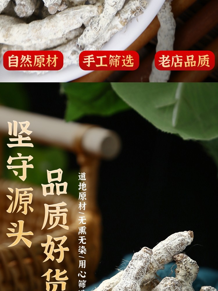 White Silkworm Chinese Medicinal Material - 100g
