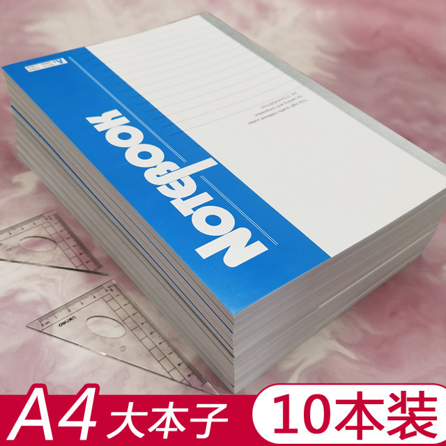 Thickened large notebook A4 notebook large simple thick notepad for ...