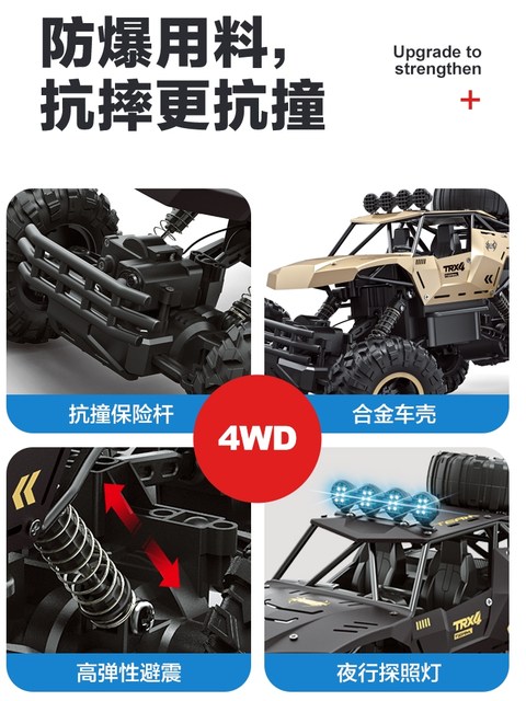 Extra large remote control high-speed off-road vehicle four-wheel drive ...