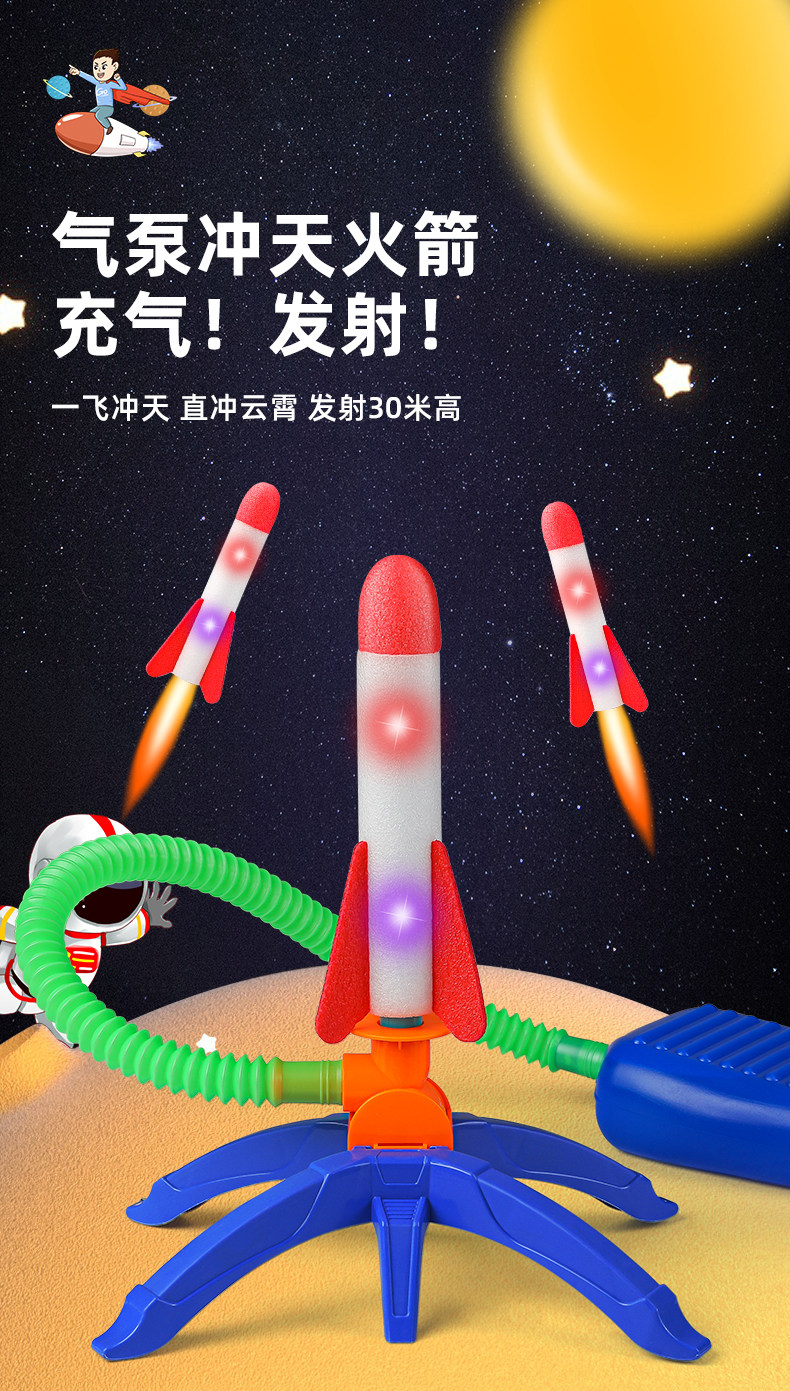 Children's Slap Rocket Launcher Toy For Military Model Enthusiasts ...