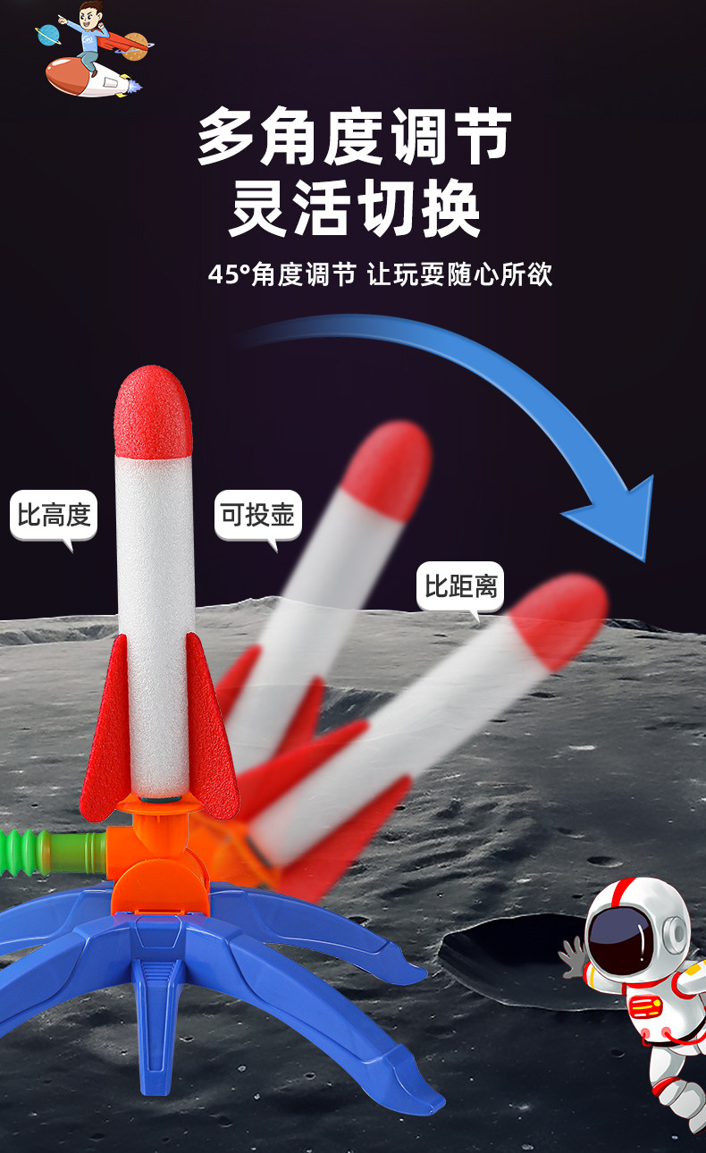 Children's Slap Rocket Launcher Toy For Military Model Enthusiasts | Blue beibei