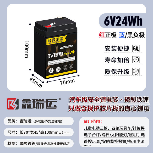 超威6伏12伏V4V4.5V儿童电动车锂电瓶玩具汽车摩托童车电瓶蓄电池