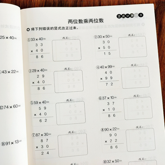 Schede Di Matematica Per La Terza Elementare Schede Di Matematica Per
