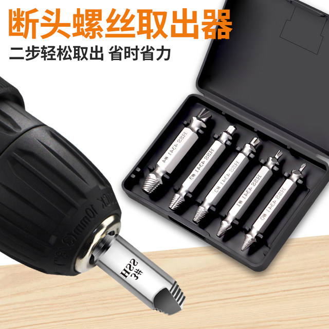 Broken wire extractor artifact to remove broken head screw tool sliding ...