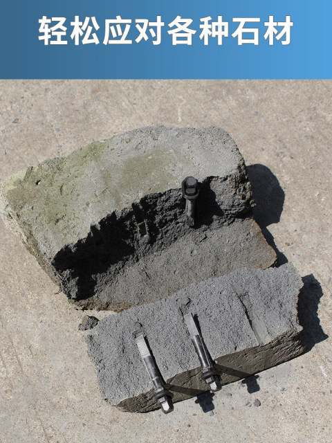 Stone splitting tool wedge electric hammer drill bit stone-opening ...