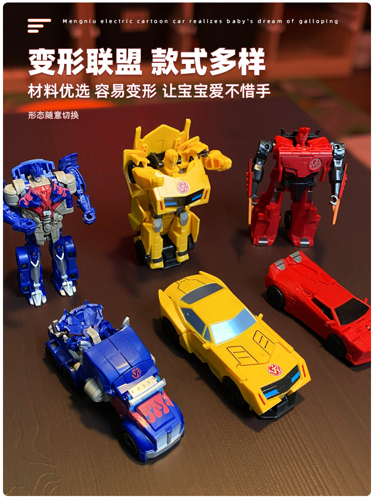 Robot Transformation Toy - Dinosaur & Car - Birthday Gift for Boys