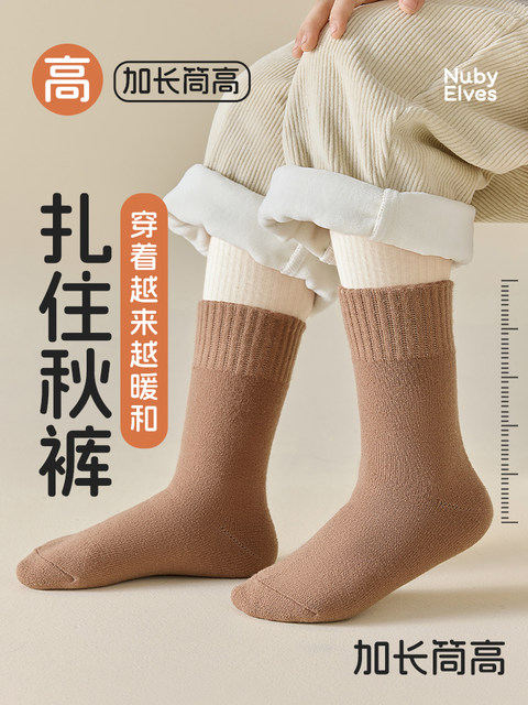 Cashmere socks for children, thickened and warm in winter, boys and ...