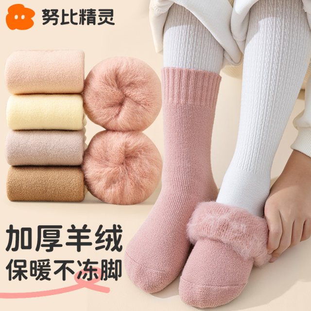 Children's socks autumn and winter plus velvet thickened cashmere socks ...