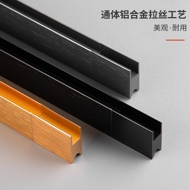 Glass track double rail groove guide rail sliding door chute wardrobe ...