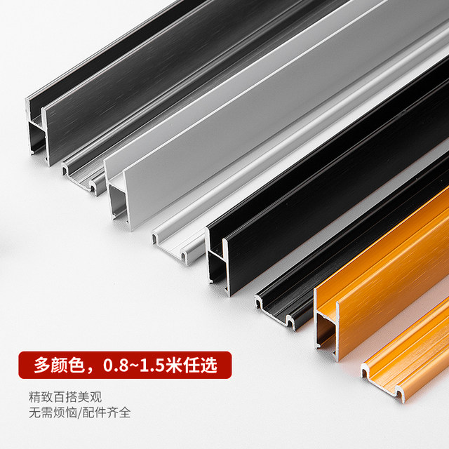 Glass track double rail groove guide rail sliding door chute wardrobe ...