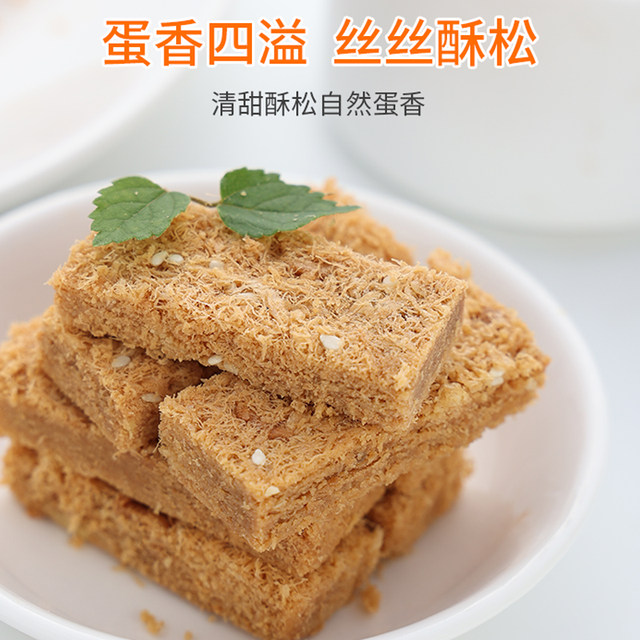 Yipin egg pastry 110g box nutritional egg crisp dessert gourmet golden egg yolk crisp snacks ...