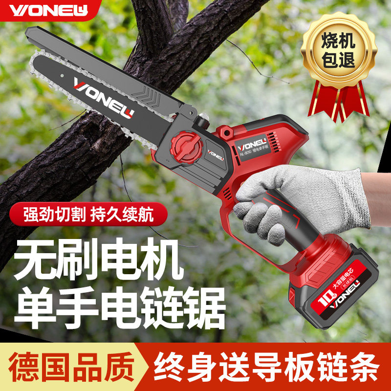 Electric Chainsaw Handheld Firewood Rechargeable Lithium Battery Saw