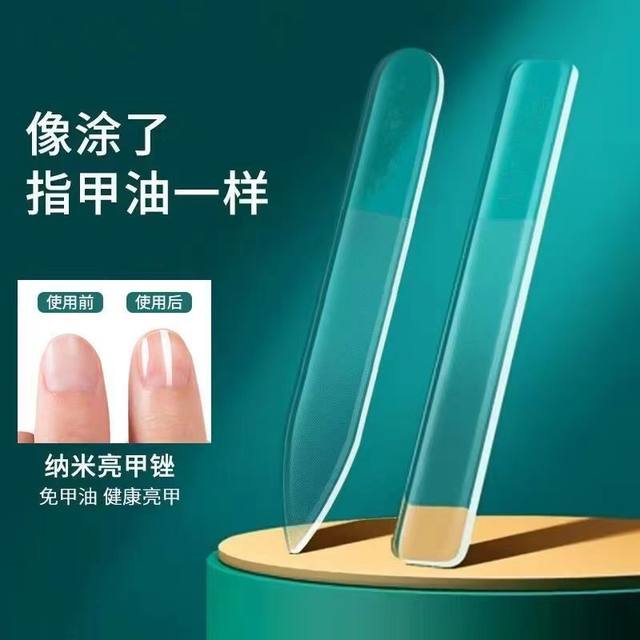 Nano black technology glass file bright nail file nail polishing ...