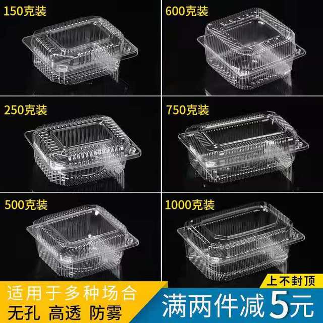 Disposable non-porous fruit cake box packaging packaging transparent ...