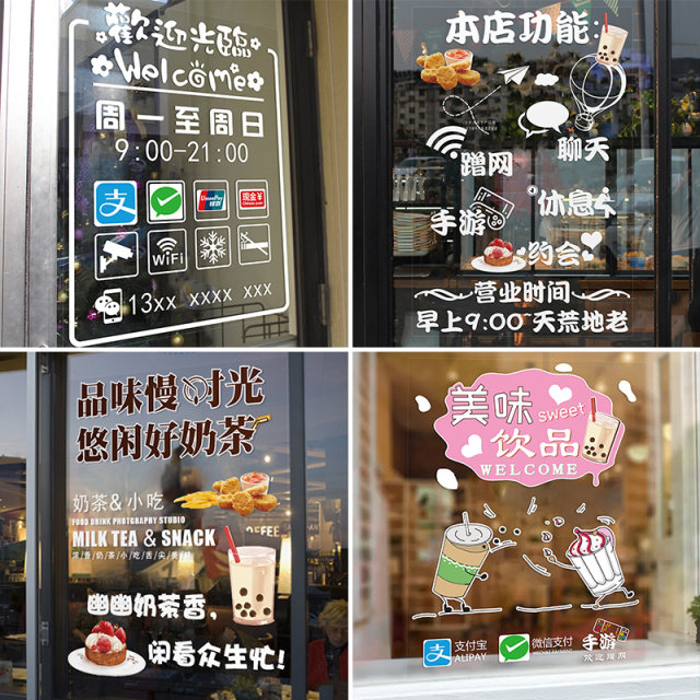 Dessert milk tea baking window shop glass door business hours custom ...