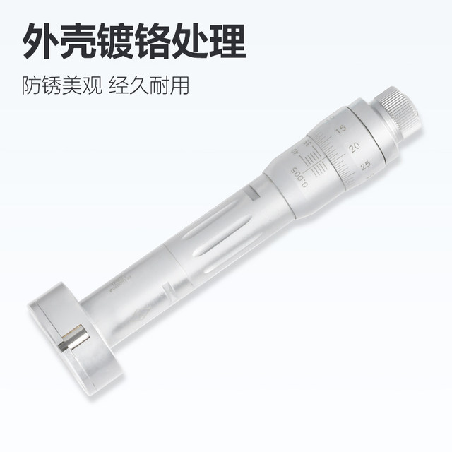 The inner diameter of the three -claw diameter of the three -pointer ...