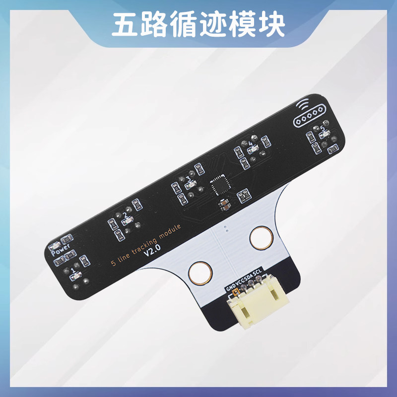 5-Channel Digital Analog Infrared Tracking Sensor for Smart Car Competition