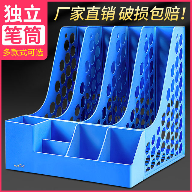 Huajie desktop file rack office students use table bookshelf book stand ...