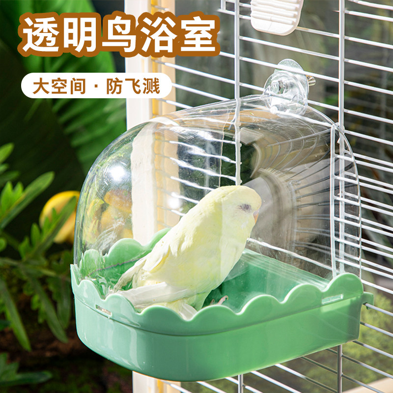 Bagno per Uccelli Ja-kal - Vaschetta per Bagno per Pappagalli e Uccelli Piccoli