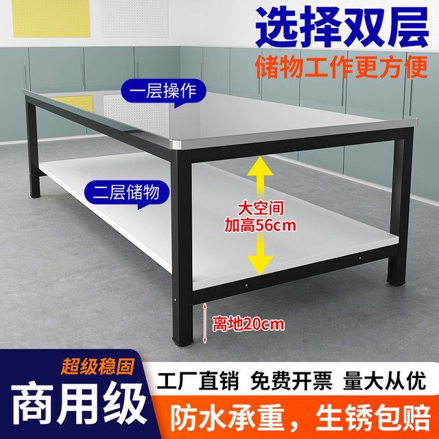 Stainless steel workbench double-layer table express packing table ...