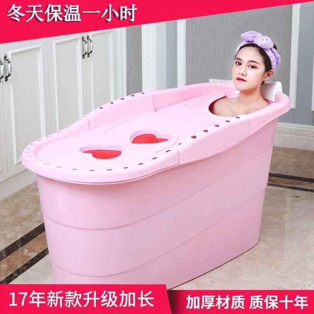 Adult thickened bath barrel plastic bath barrel home bath barrel ...