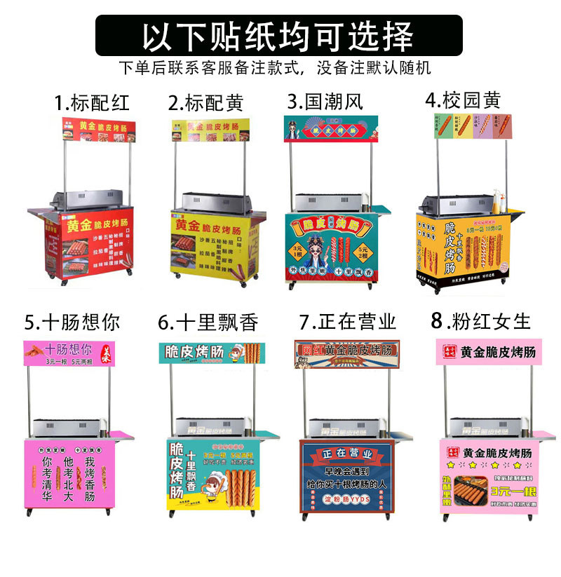 Grilled Sausage Machine - Commercial Golden Crispy Hot Dog Grill